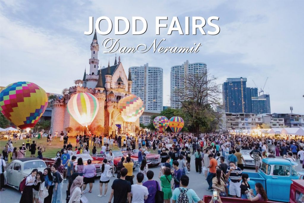 快来打卡曼谷最新夜市“JODD FAIRS DanNeramit” – Thaiwave.club