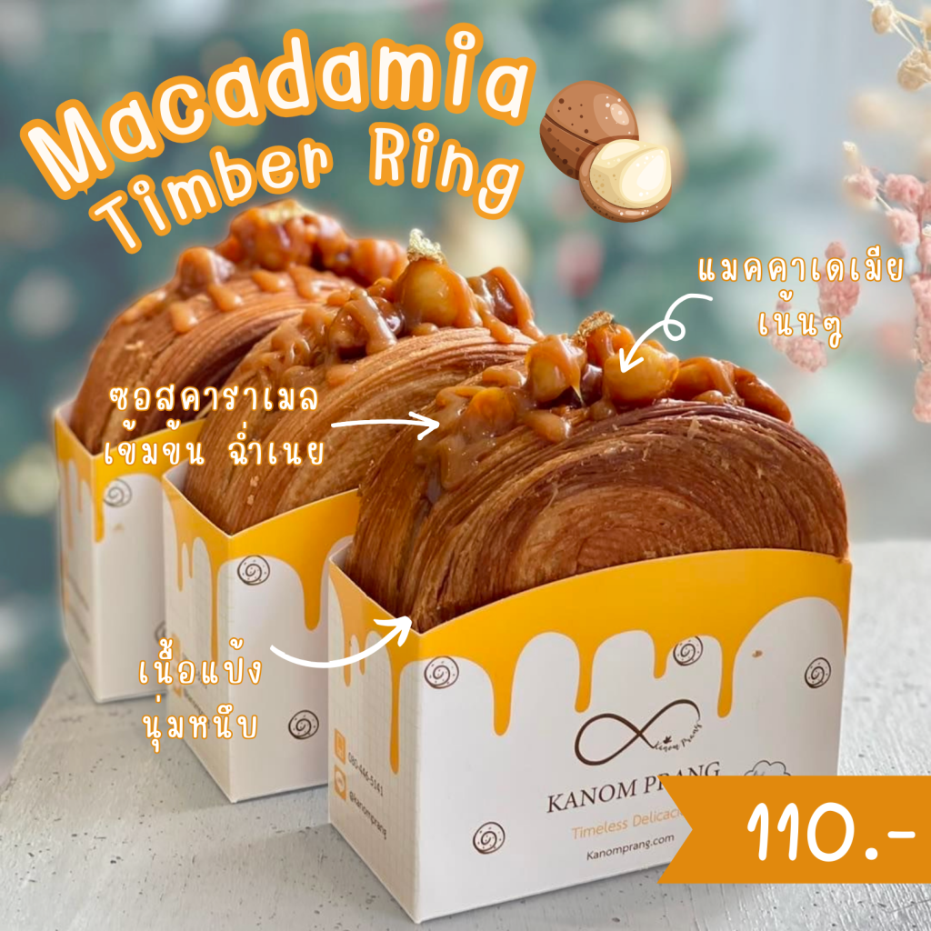 “Timber Ring” ของหวานสุดฮิตที่เป็นไวรัล และขายดีจนฉุดไม่อยู่ – Thaiwave ...